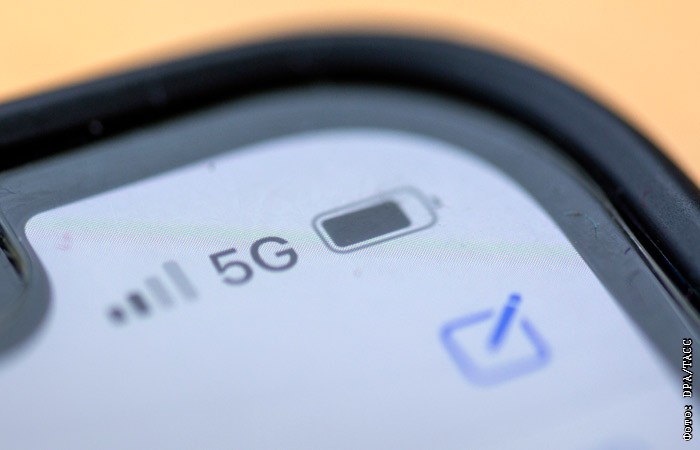 Минцифры до конца 2025 года проведет первые аукционы на частоты 5G