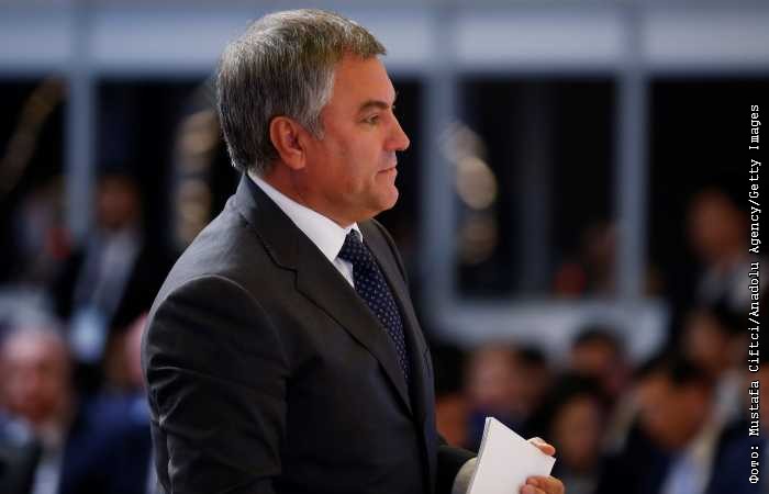 Володин заявил что Путин внес в Госдуму законопроект о приостановке действия ДСНВ