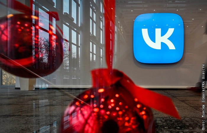 VK рассматривает возможность проведения IPO VK Tech